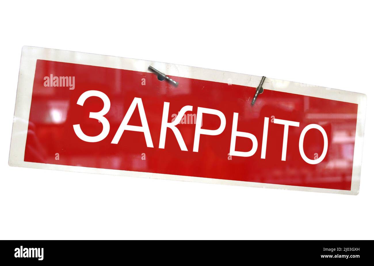Closed sign in a shop window written in Russian isolated over white ...