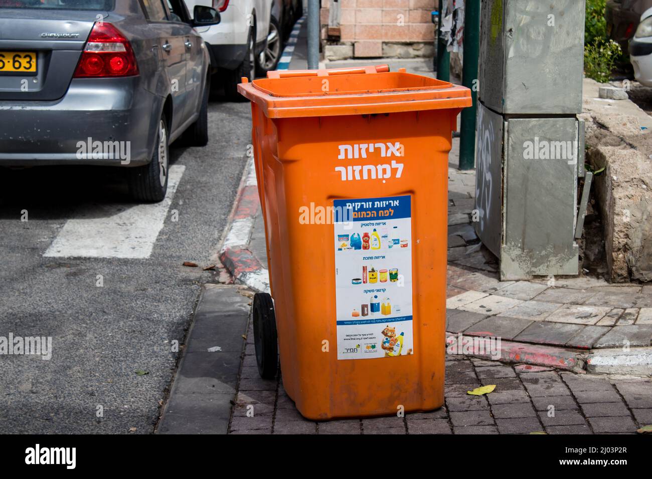 Tel Aviv, Israel - March 15, 2022 Garbage container located in the ...