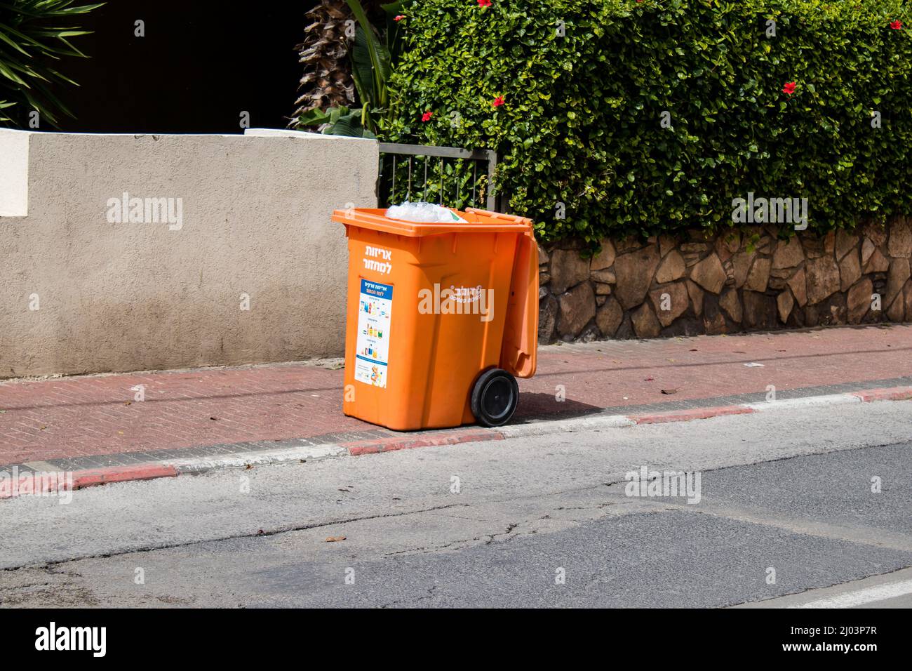 Tel Aviv, Israel - March 15, 2022 Garbage container located in the ...