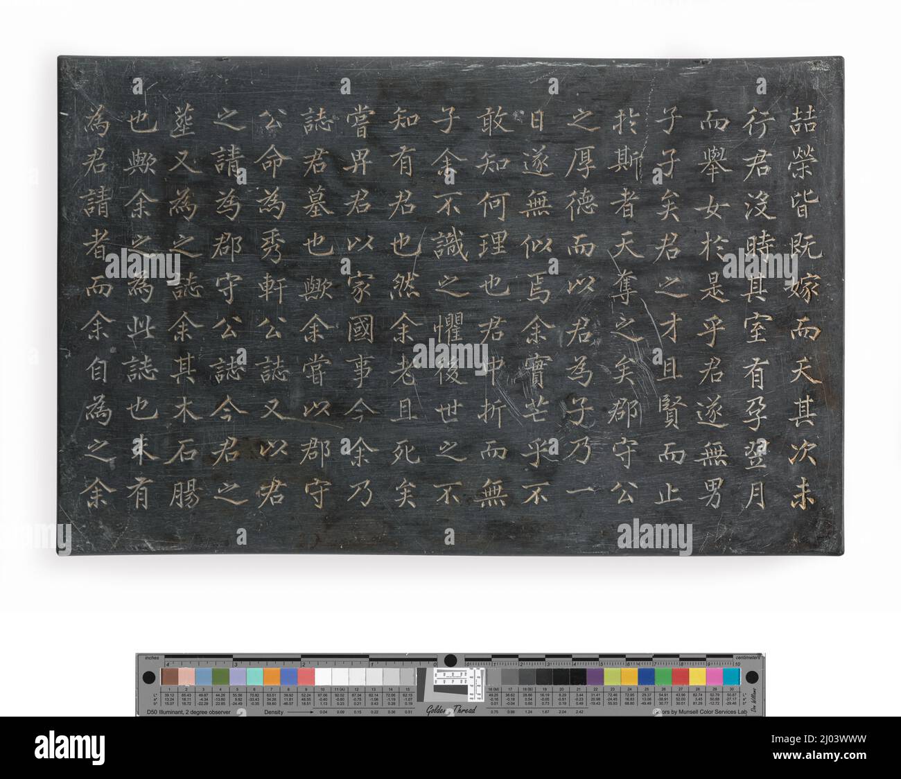 Tombstone of Seo Hunbo. Pak Chonghun (Korea)Seo Yongbo (Korea). Korea ...