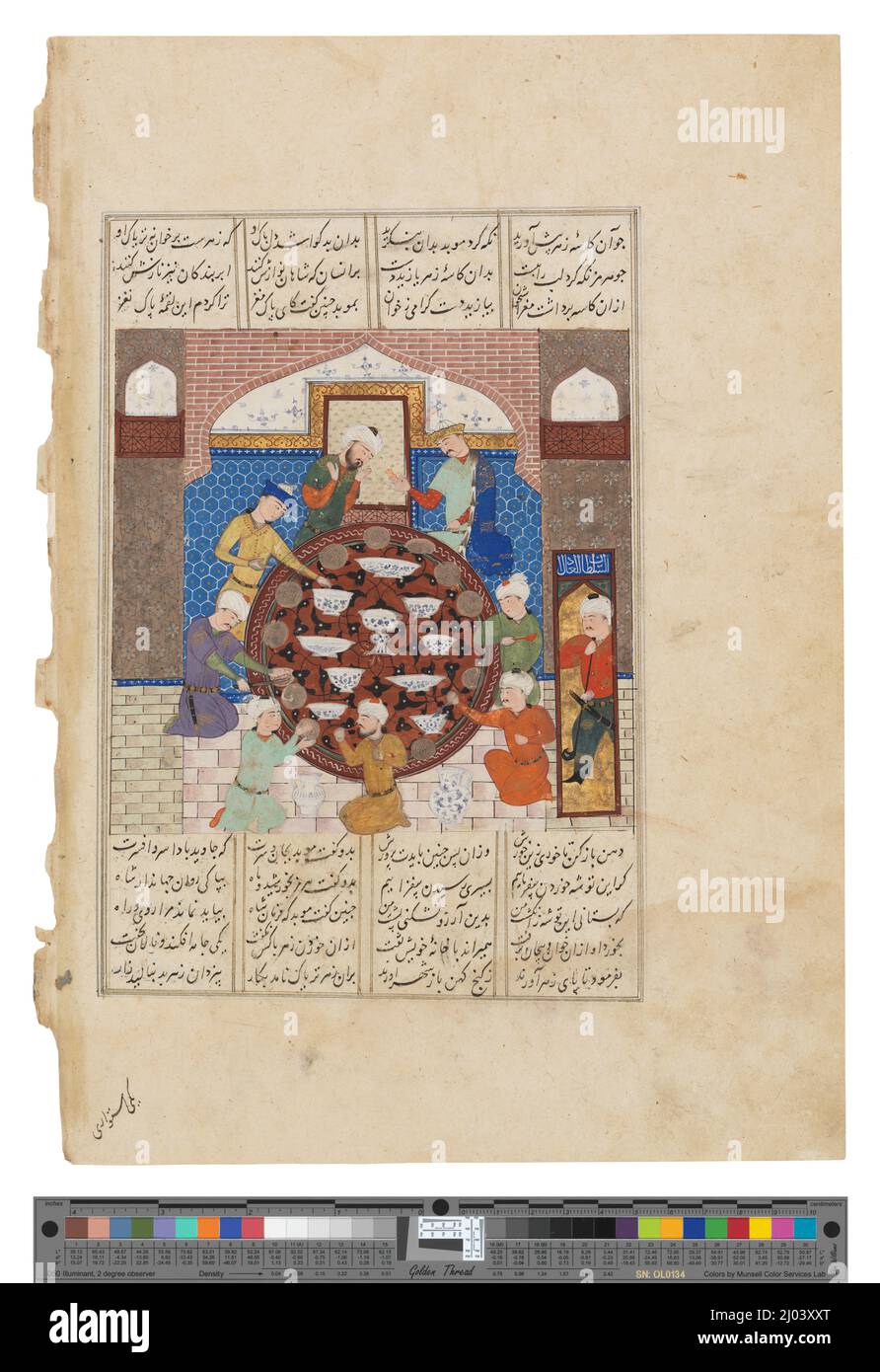A Banquet Scene with Hormuz, Page from a Manuscript of the Shahnama ...