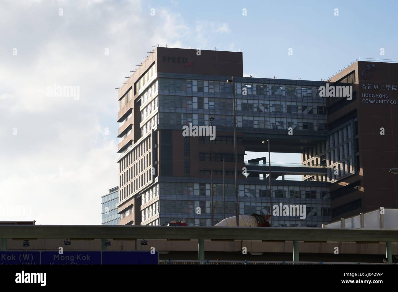 Campus building of Hong Kong Community College under the blue sky Stock ...