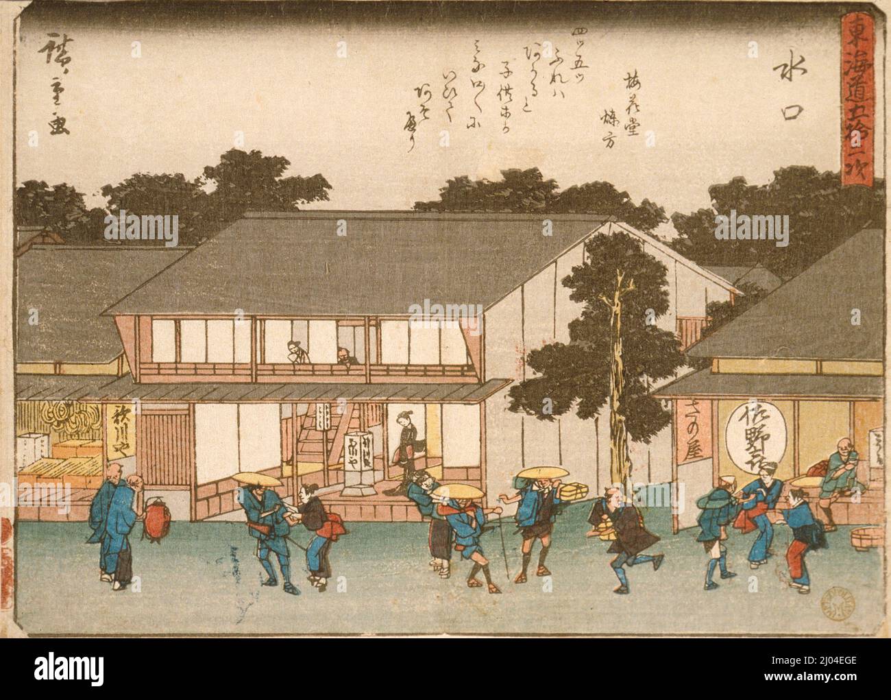 Circa 1840 prints hi-res stock photography and images - Alamy