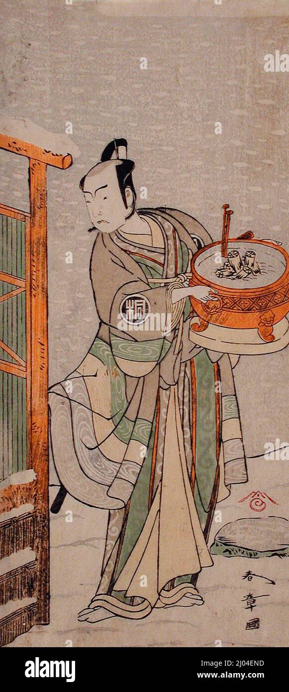 Izu goyomi shibai no ganjitsu hi-res stock photography and images - Alamy