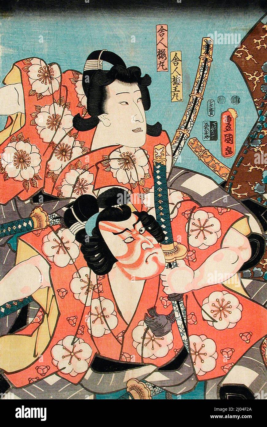 Toneri Umeōmaru and Toneri Sakuramaru from the play Sugawara Denjū ...