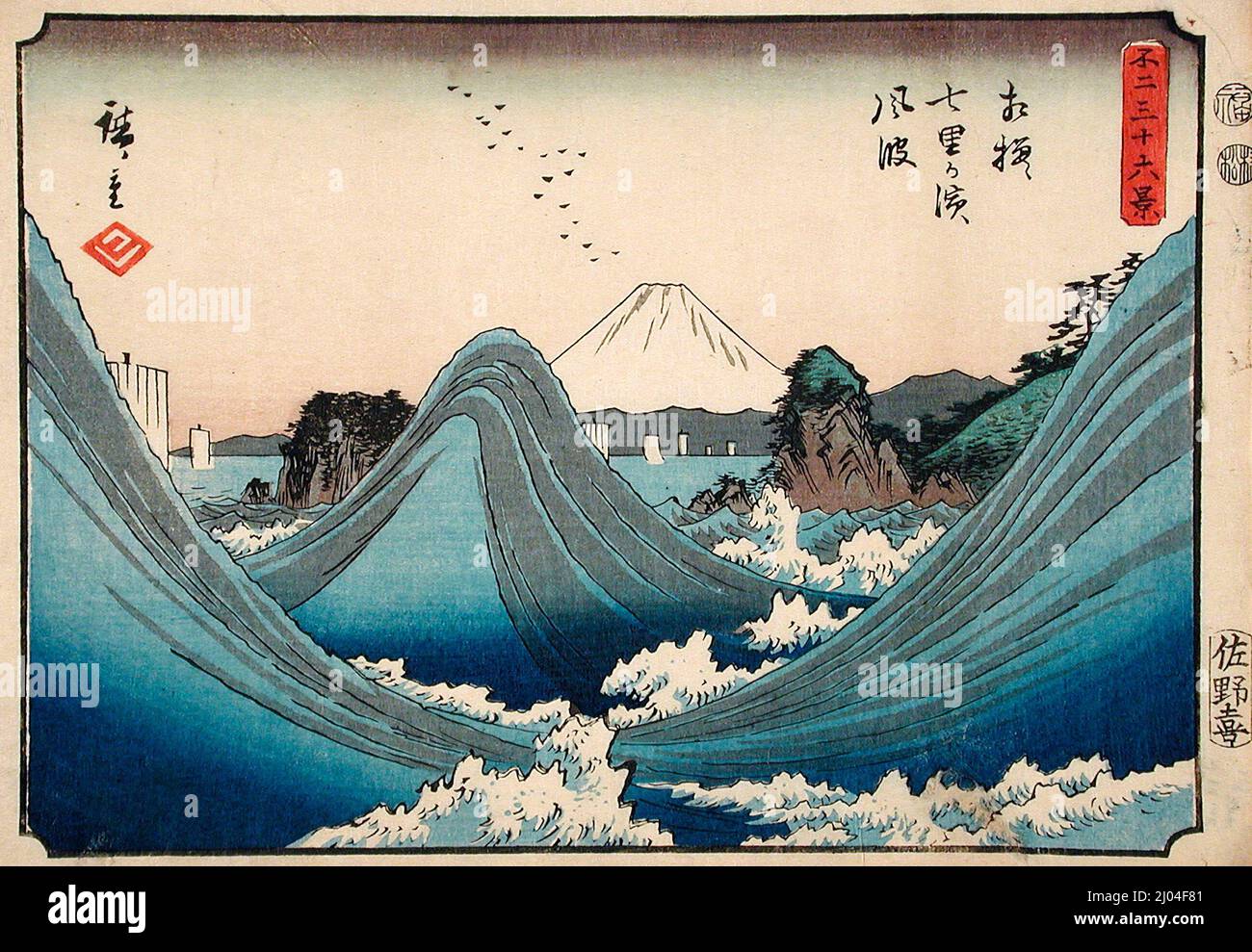 Circa 1852 prints hi-res stock photography and images - Alamy