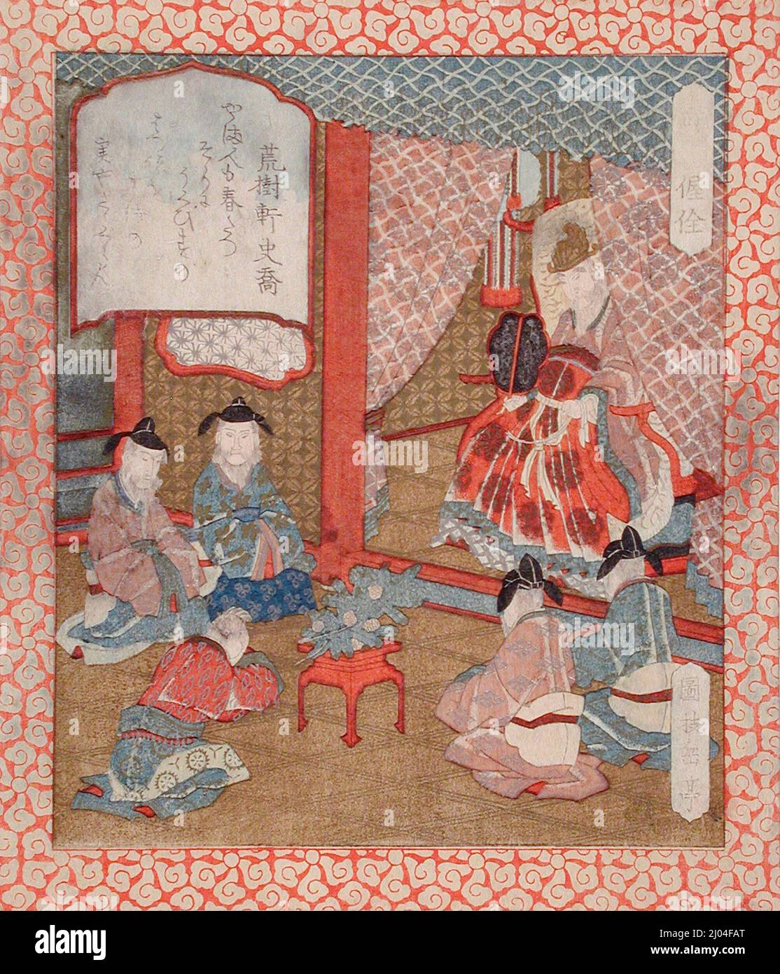 Longevity: The Immortal Wo Quan's Present of Pine Branches to the ...