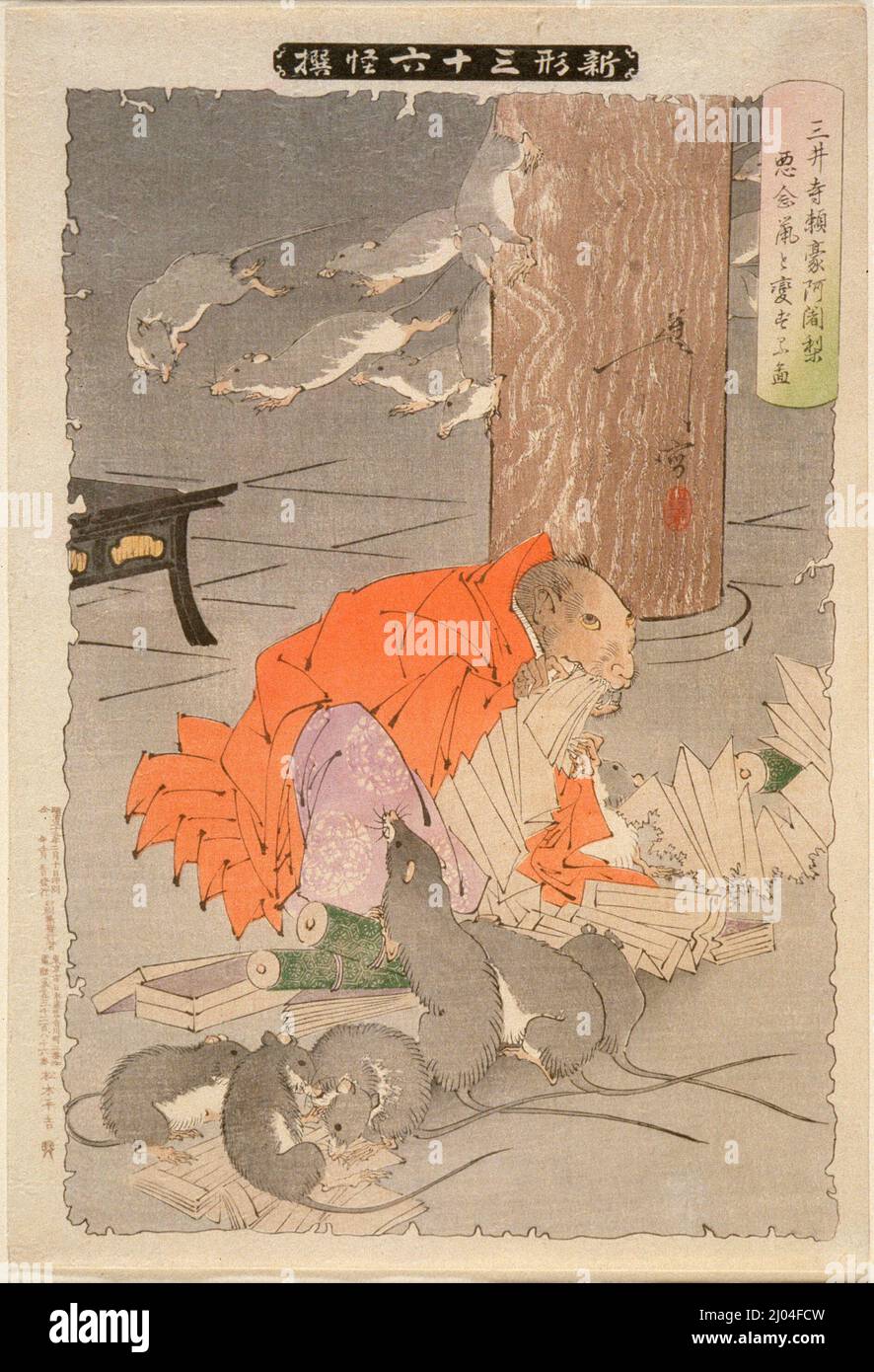 Wicked priest hi-res stock photography and images - Alamy