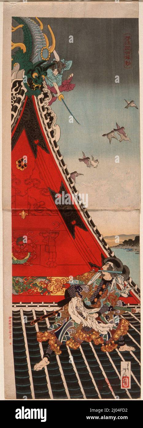 Two Heroes Fighting atop Hōryūkaku. Tsukioka Yoshitoshi (Japan, 1839 ...