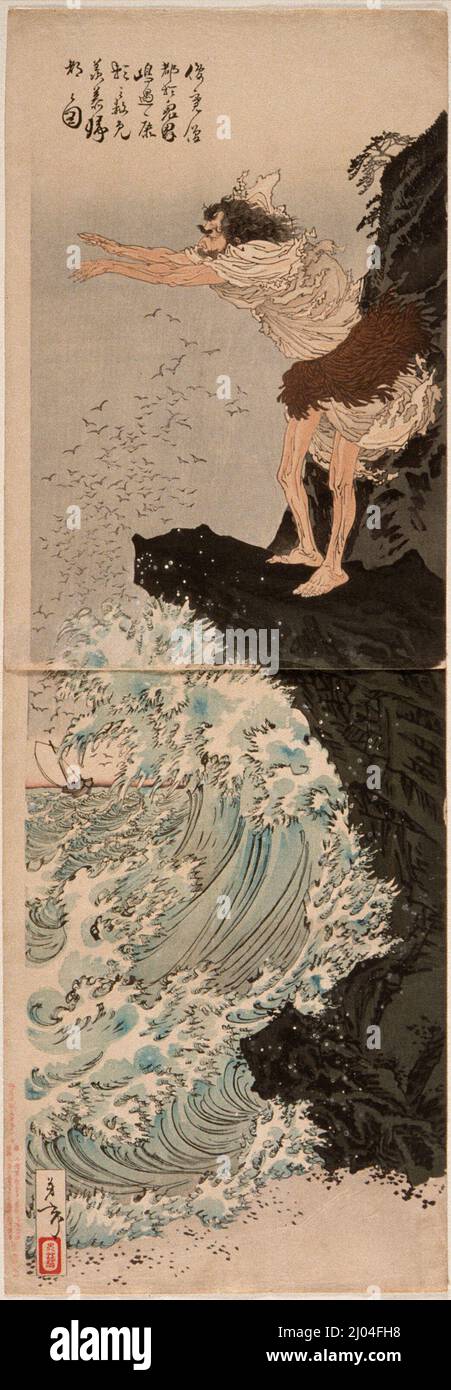 Yasuyori hi-res stock photography and images - Alamy