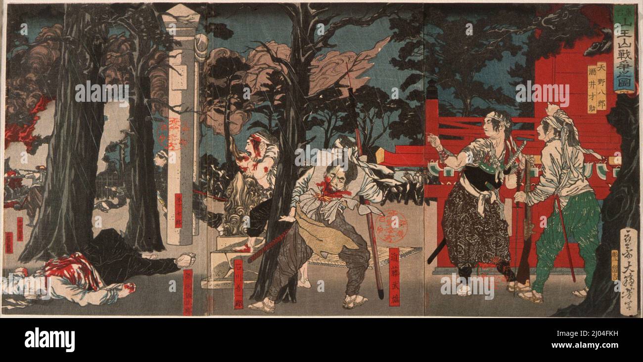 The Battle of Sannō Shrine at Tōeizan Temple. Tsukioka Yoshitoshi ...