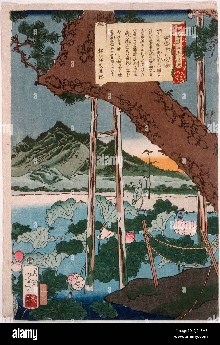 Evening Bell at the Temple Kōtokuji. Tsukioka Yoshitoshi (Japan, 1839 ...