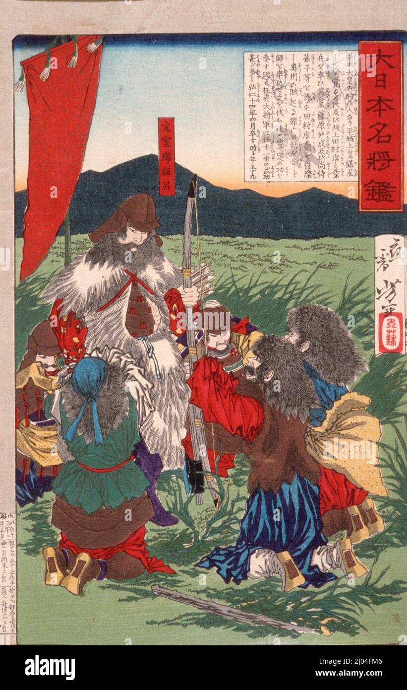 Bunya no Watamaro and Surrendering Rebels in Ōshū. Tsukioka Yoshitoshi ...