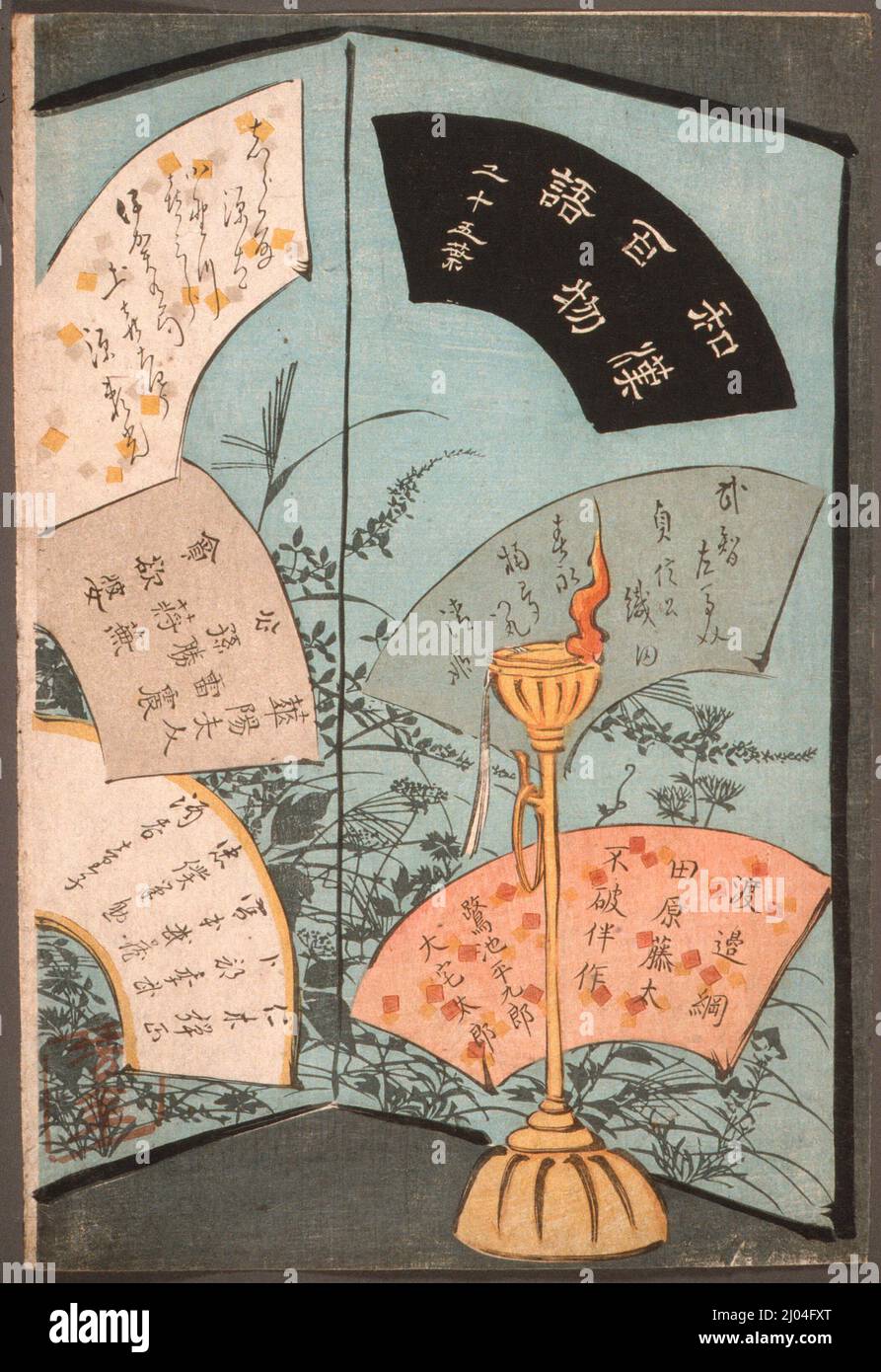 Tsukioka 1839 1892 hi-res stock photography and images - Alamy