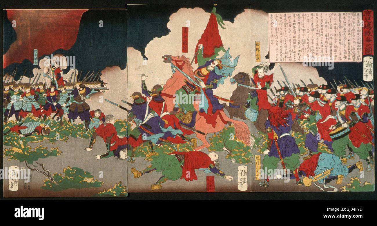 The Battle at Kagoshima. Tsukioka Yoshitoshi (Japan, 1839-1892). Japan ...