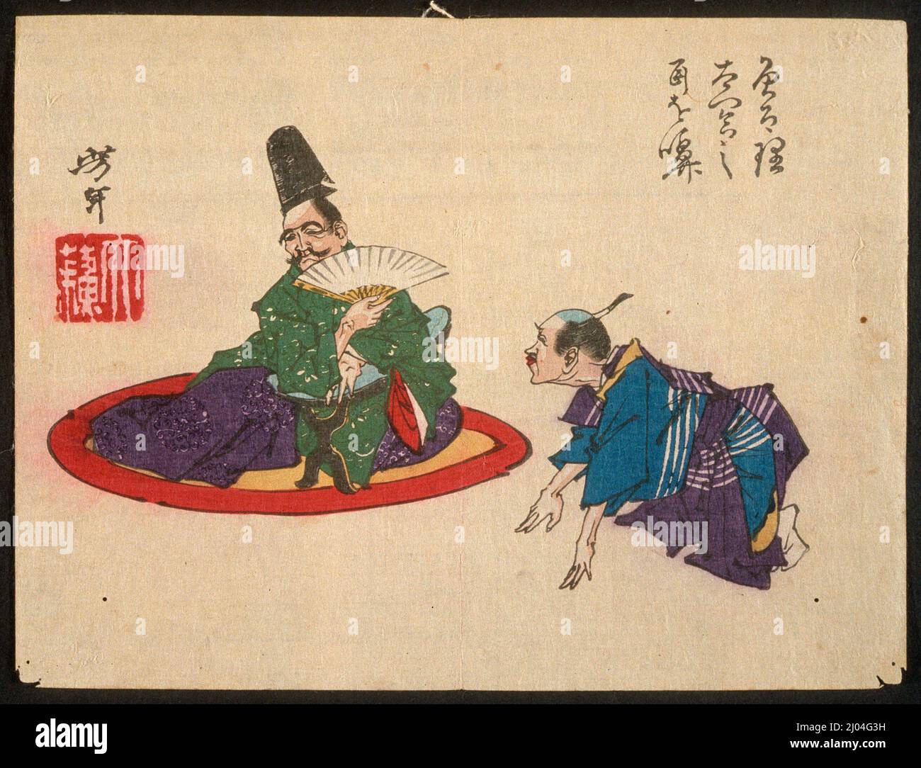 Sorori Shinzaemon and Hideyoshi. Tsukioka Yoshitoshi (Japan, 1839-1892 ...