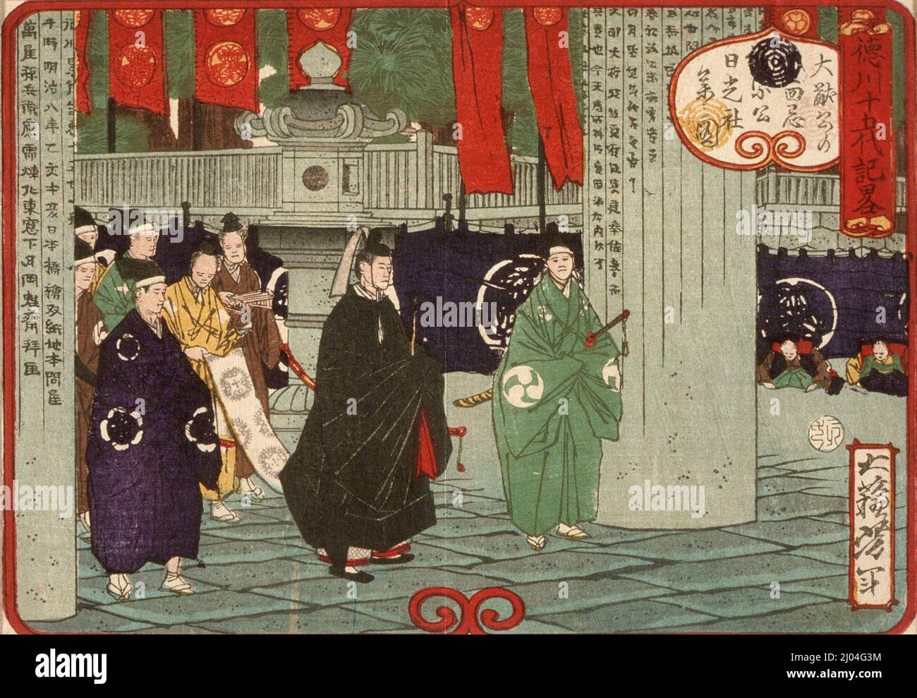 Tokugawa Tsunayoshi Visiting Nikkō Shrine on the Thirtieth Anniversary ...