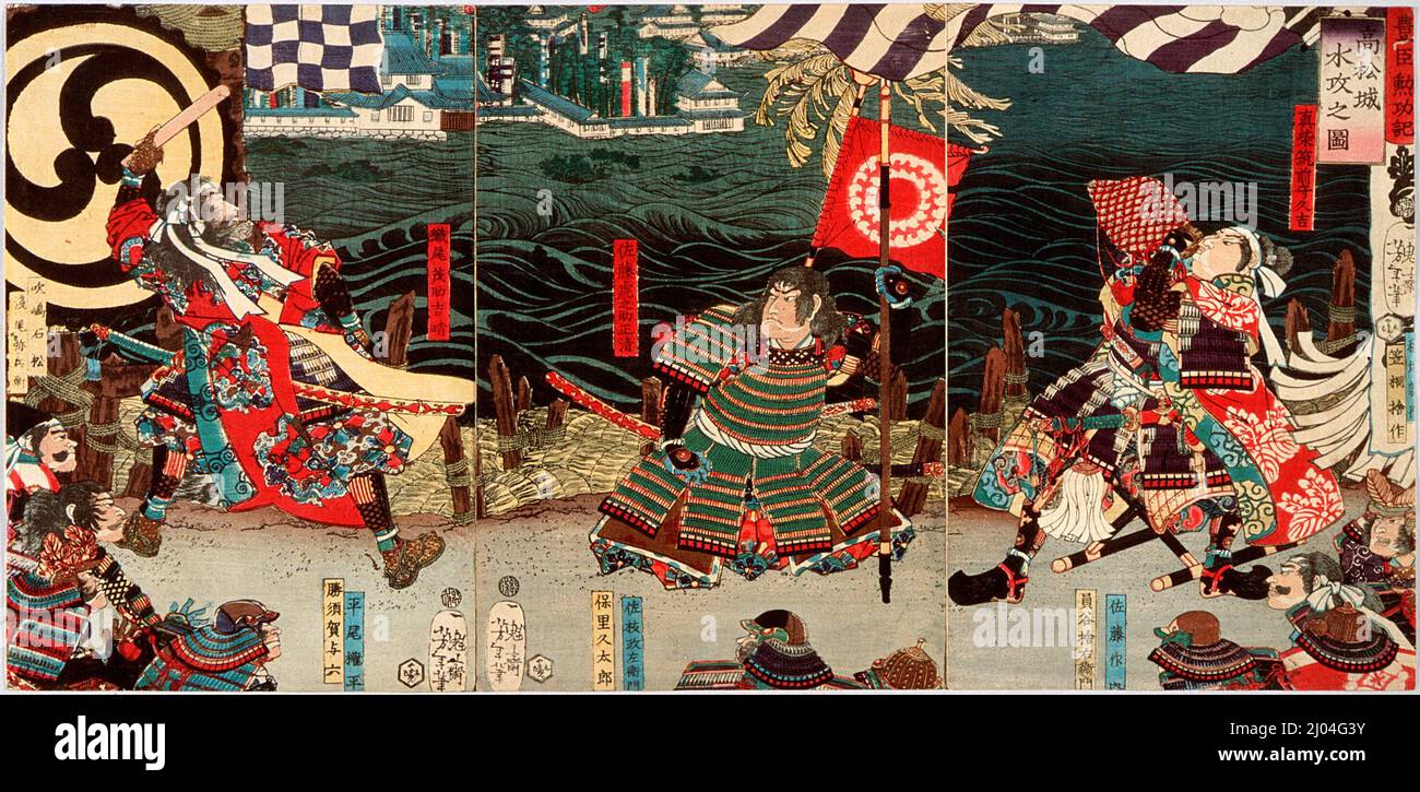 The Siege and Submergence of Takamatsu Castle. Tsukioka Yoshitoshi ...