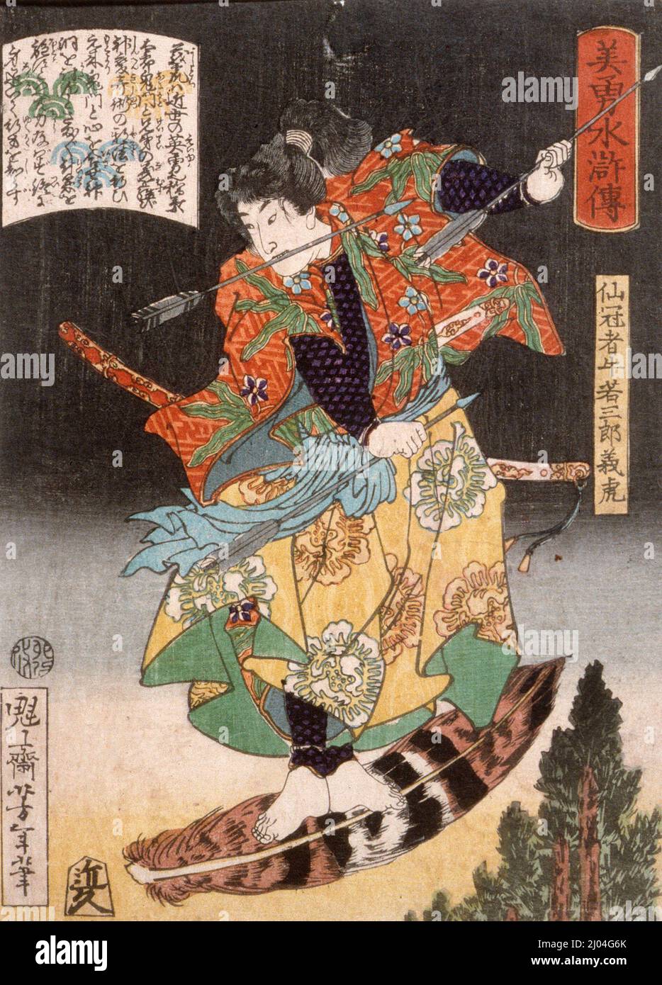 Yoshitora senkanja ushiwakasaburo hi-res stock photography and images ...