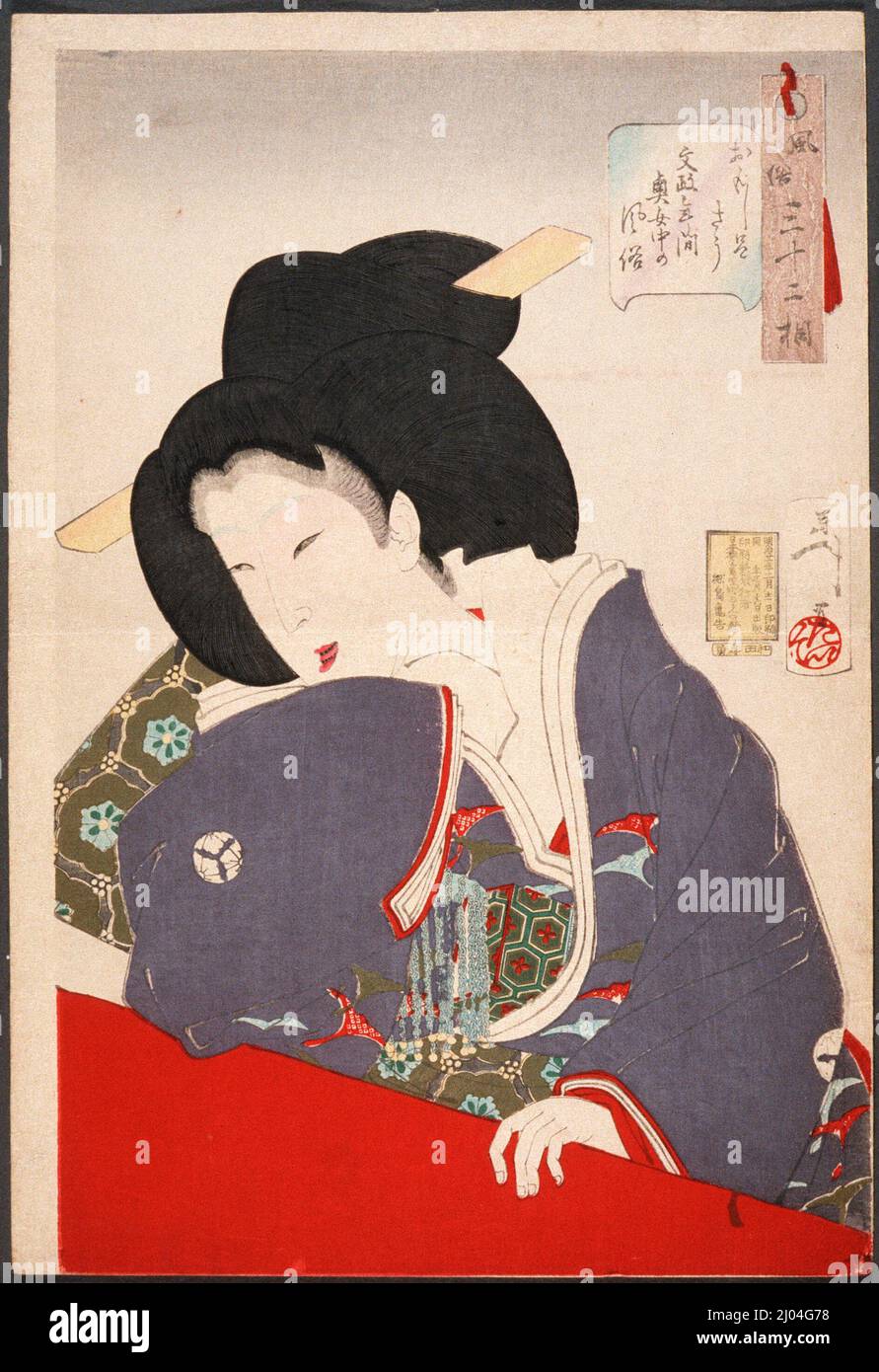 Interesting: A Lady-in-Waiting of the Bunsei Period (1818-1830 ...