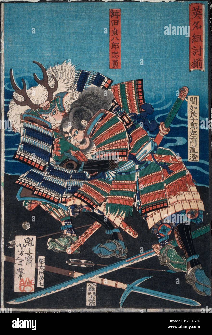 Konda Teihachirō Tadakazu and Makara Jūrōzaemon Naozumi Grappling by the Water. Tsukioka ...