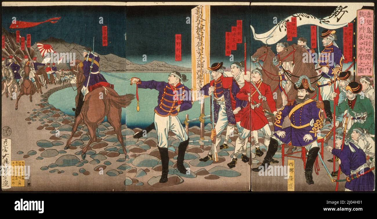 Headquarters at Sentoguchi, Kumamoto. Tsukioka Yoshitoshi (Japan, 1839 ...