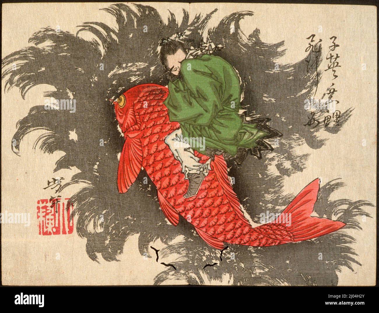 Shiei Riding a Carp over the Sea. Tsukioka Yoshitoshi (Japan, 1839-1892 ...