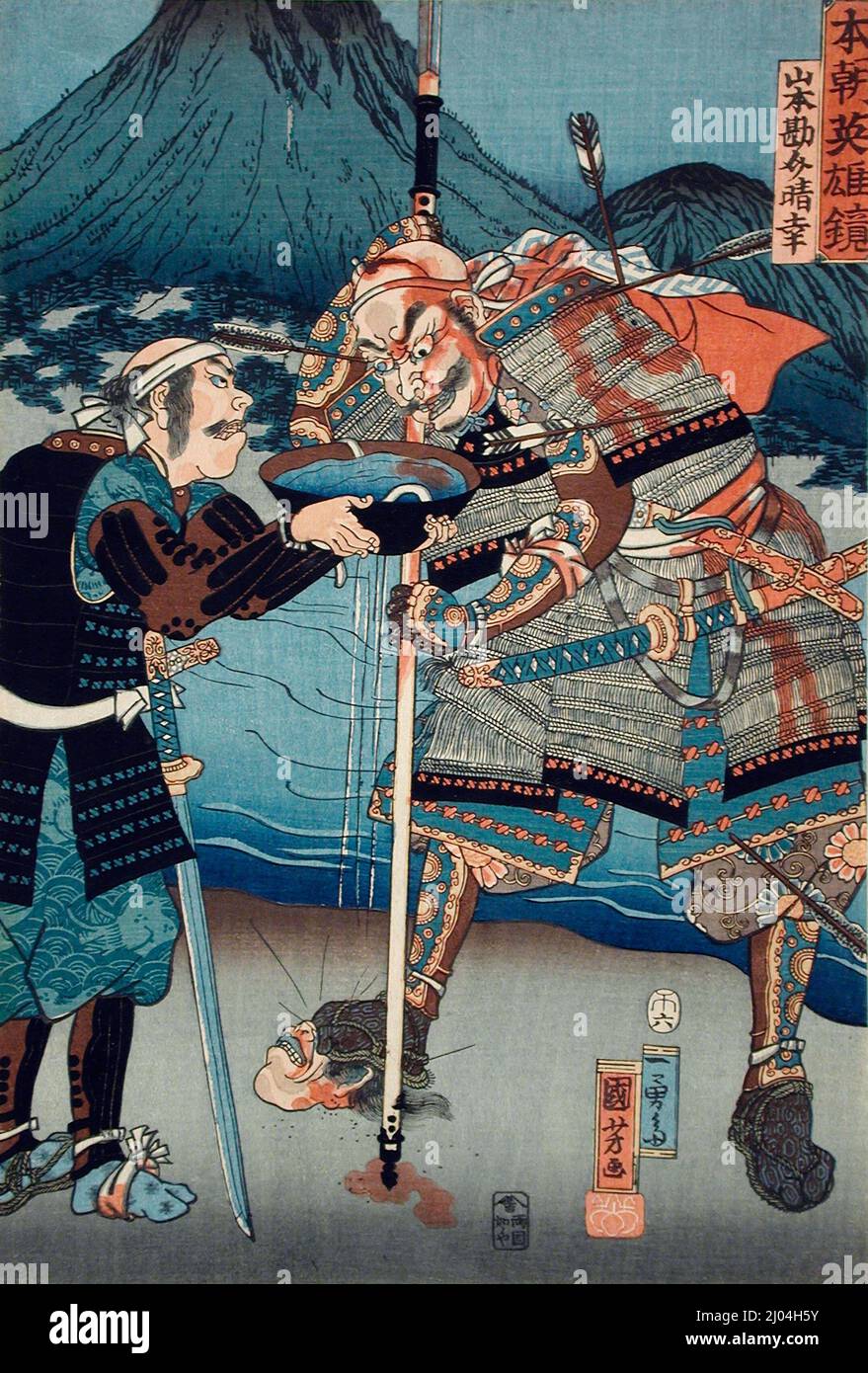 Yamamoto Kansuke Haruyuki. Utagawa Kuniyoshi (Japan, 1797-1861). Japan ...