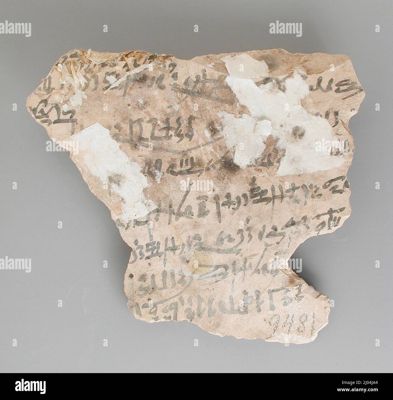 1200 bce tools hi-res stock photography and images - Alamy
