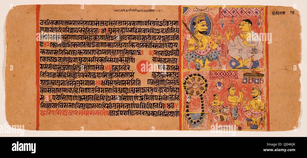 A King and a Monk (recto); Text (verso); Folio from an ...