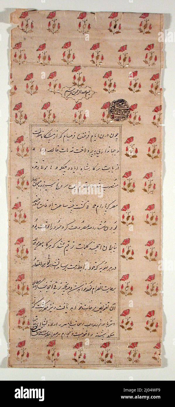 Mughal empire hi-res stock photography and images - Alamy