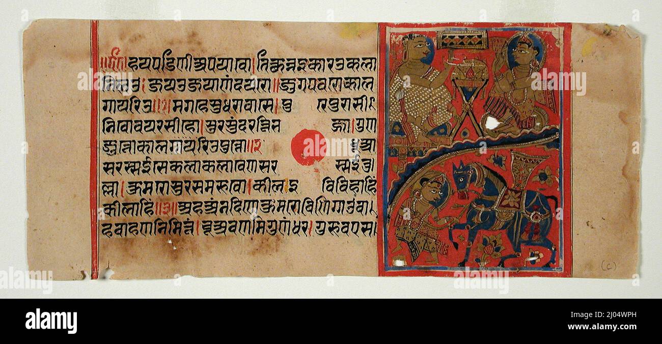 Kalaka exercises hi-res stock photography and images - Alamy