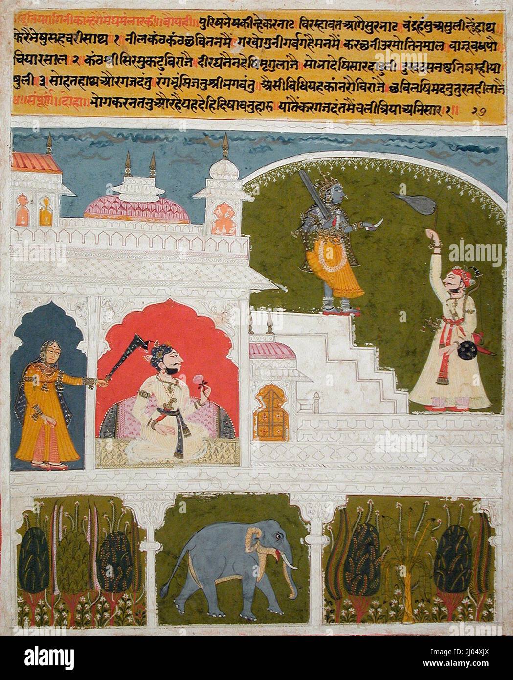 Kanhra Ragini, Third Wife of Dipak Raga, Folio from a Ragamala (Garland ...