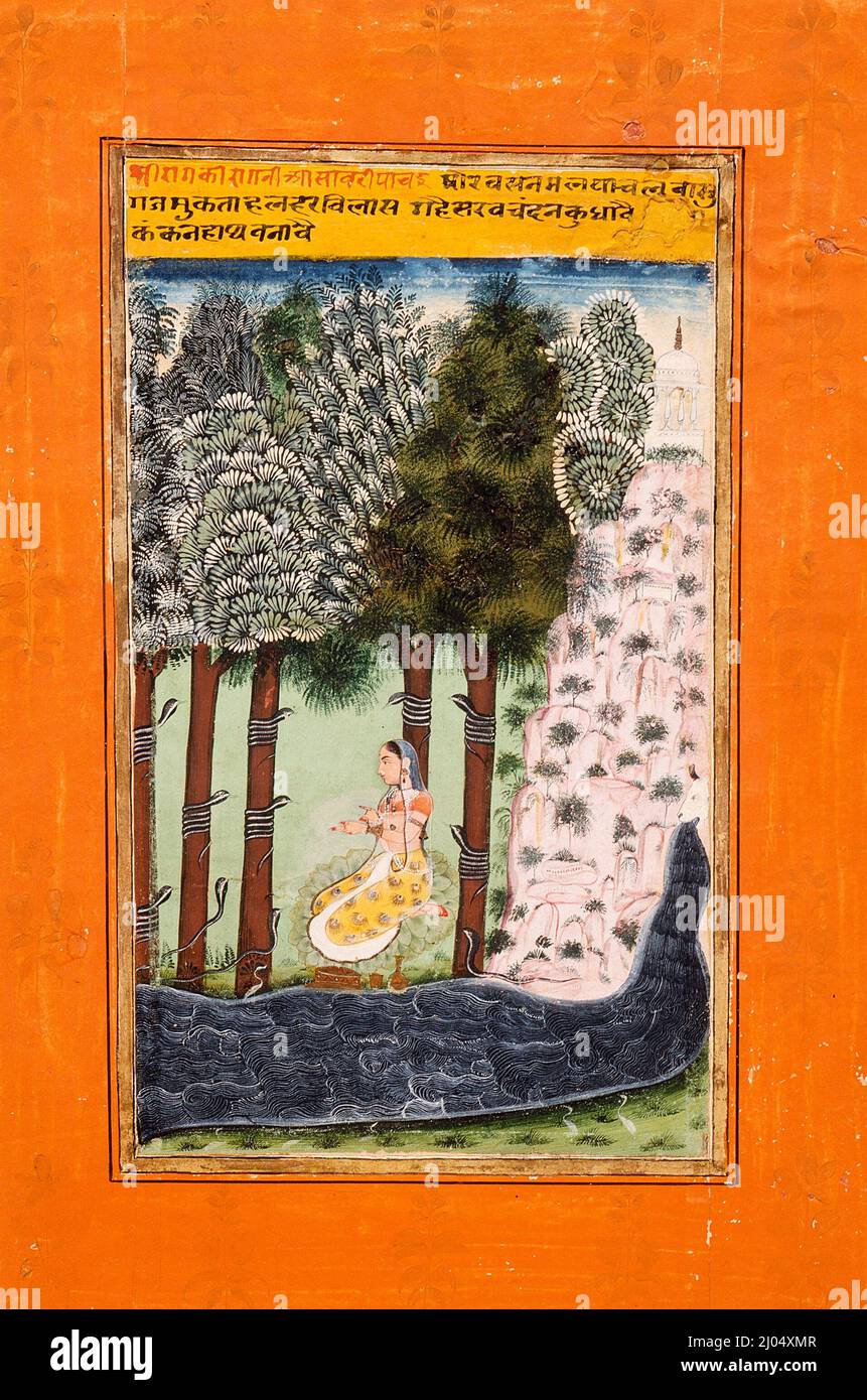 Asavari Ragini, the Fourth Wife of Shri Raga, Folio from a Ragamala ...