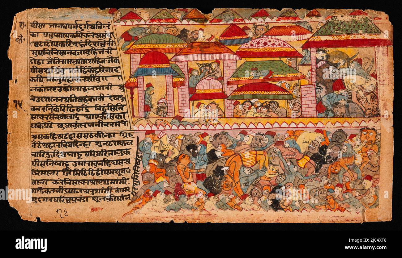 Battle Scene in a City, Folio from a Ramayana (Adventures of Rama ...