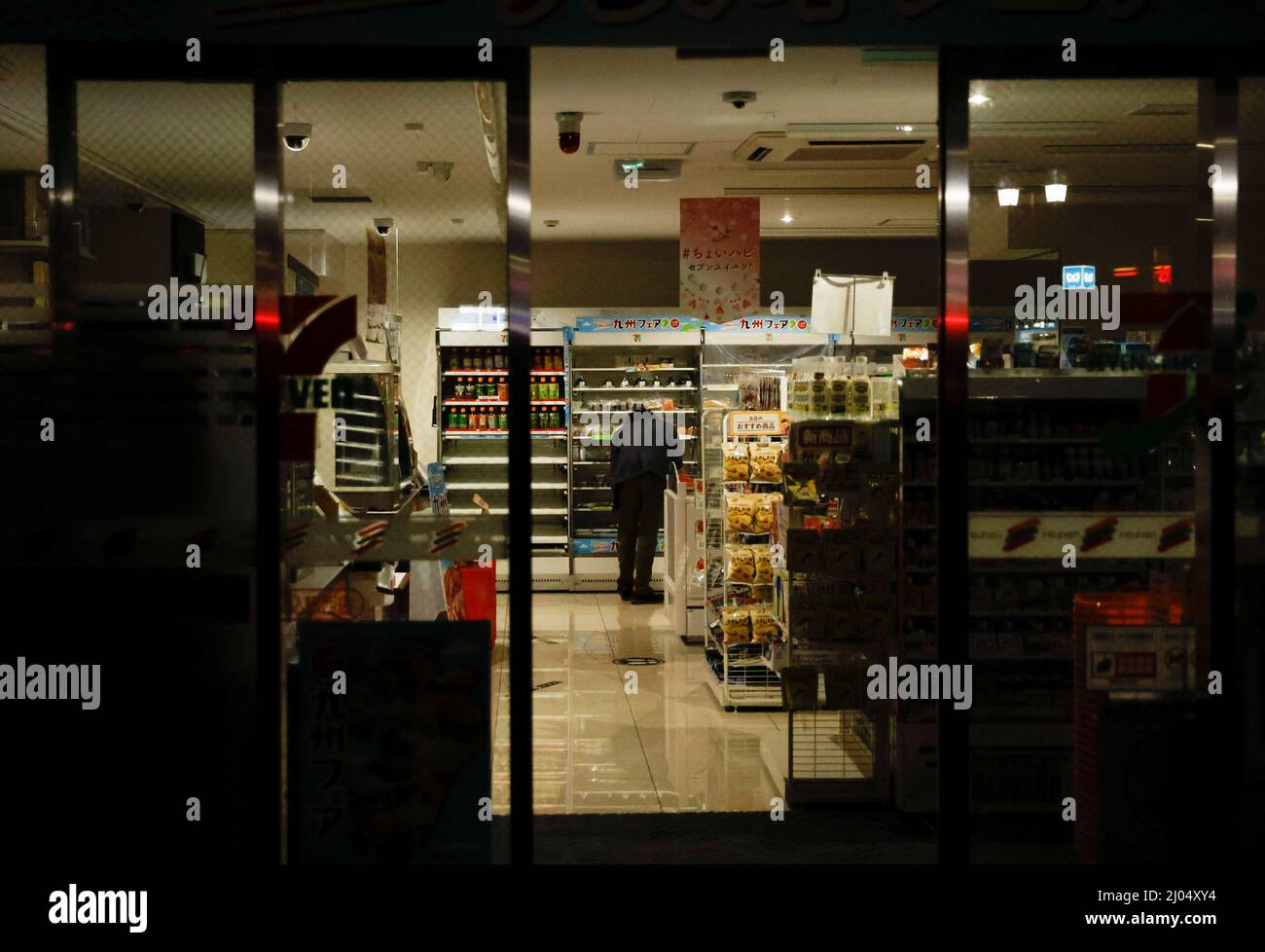 Inside store earthquake hi-res stock photography and images - Alamy