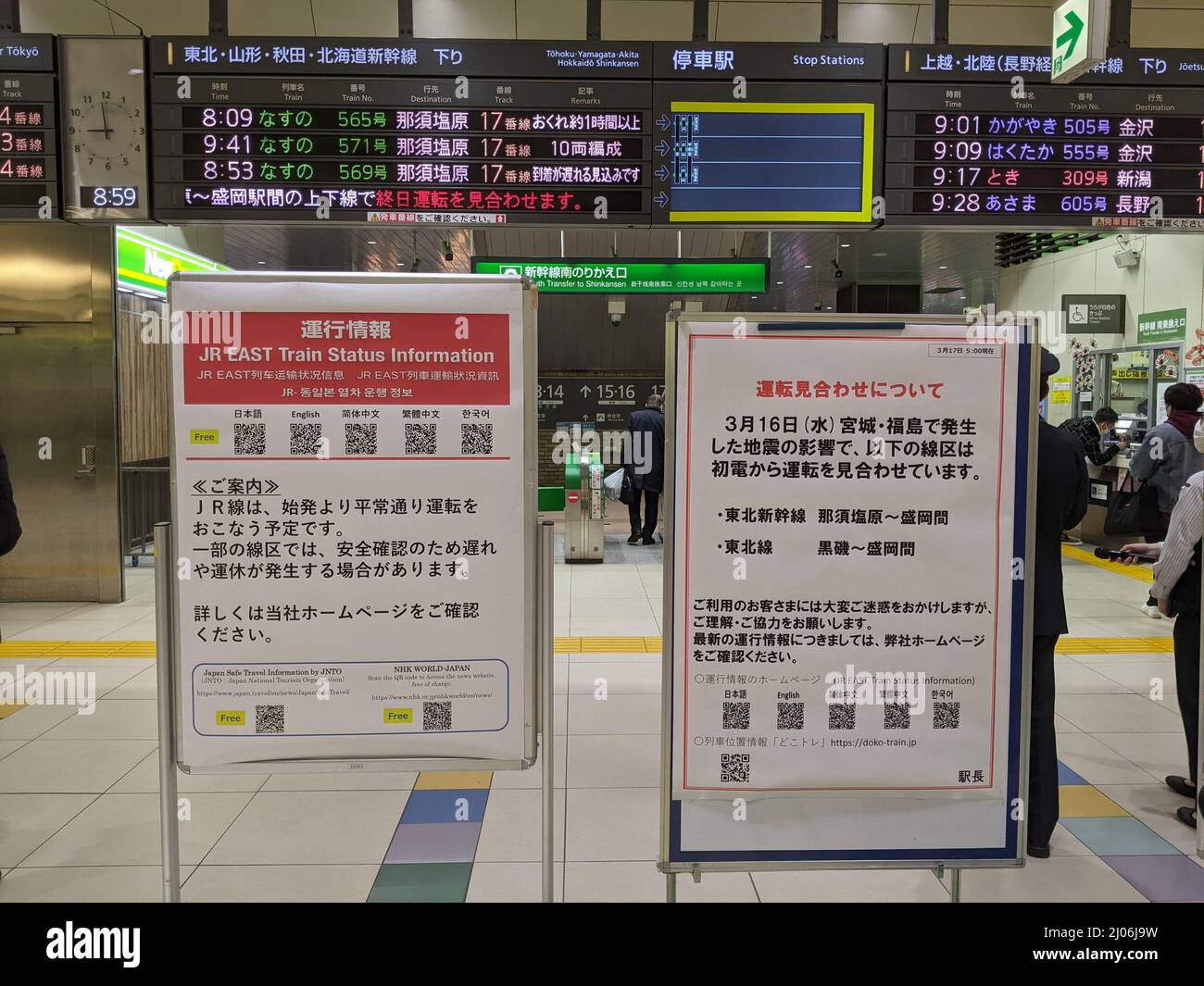Screens and board display the Shinkansen bullet train information at ...