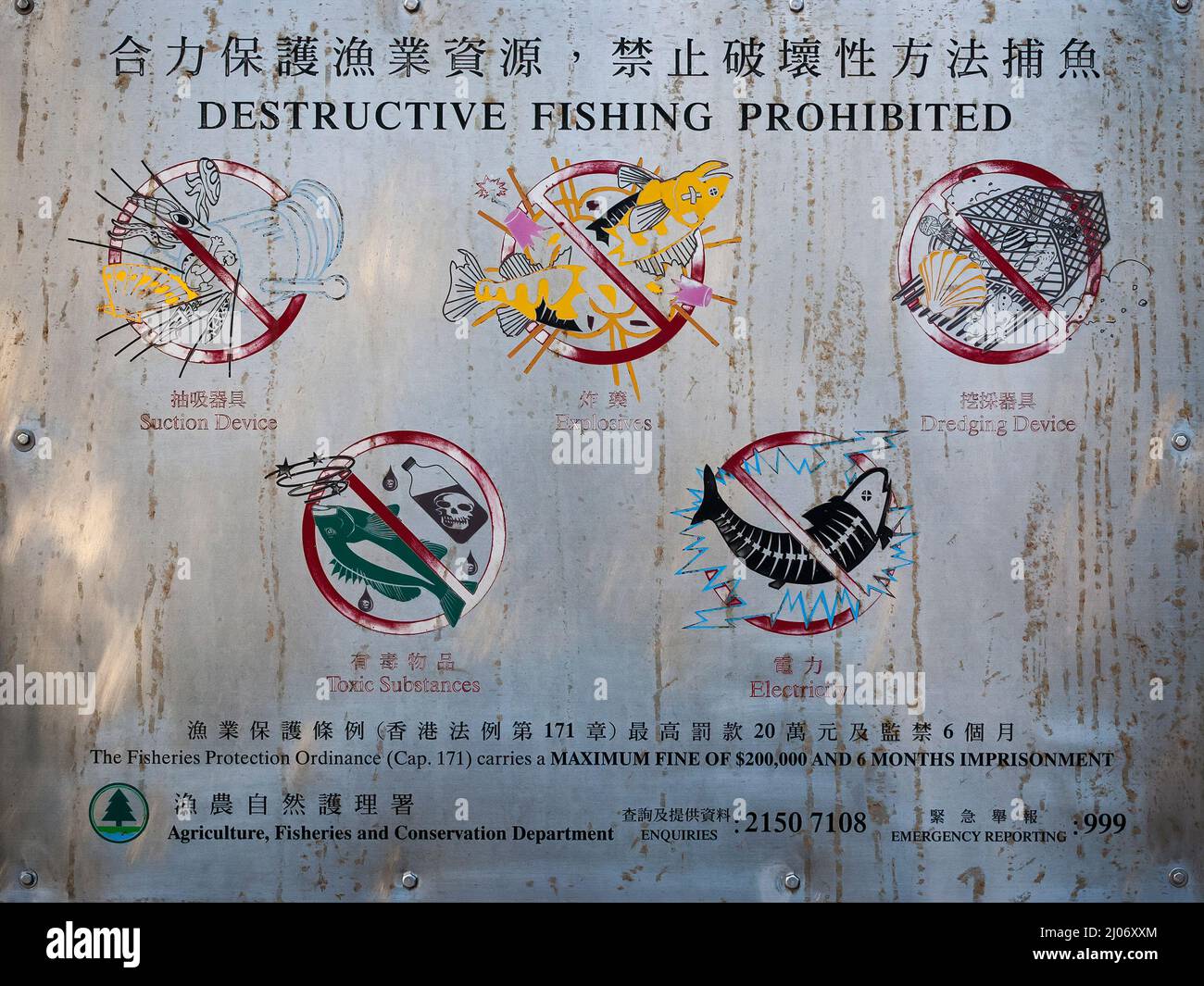 A sign prohibiting destructive fishing methods in Mui Wo, Lantau Island ...