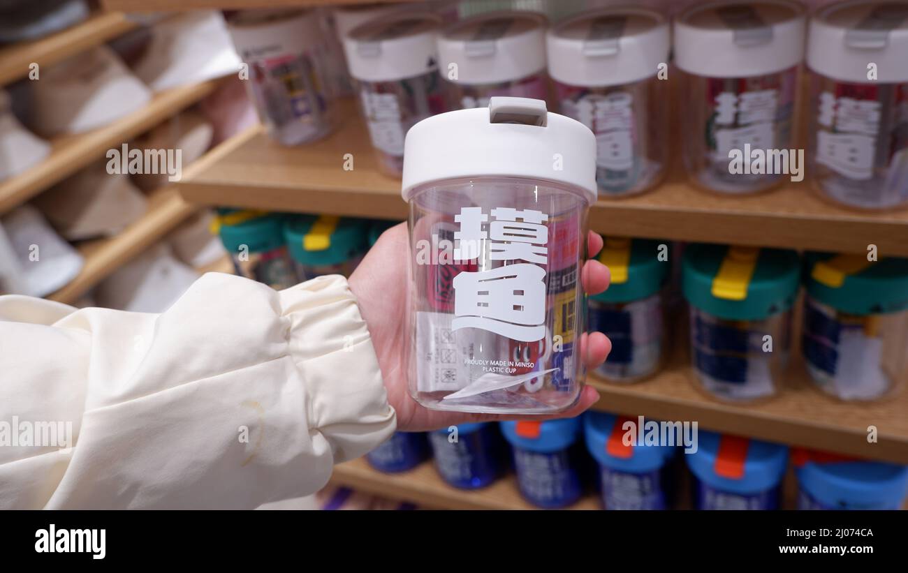 Cup for water with a writing in Chinese meaning slacking off when ...