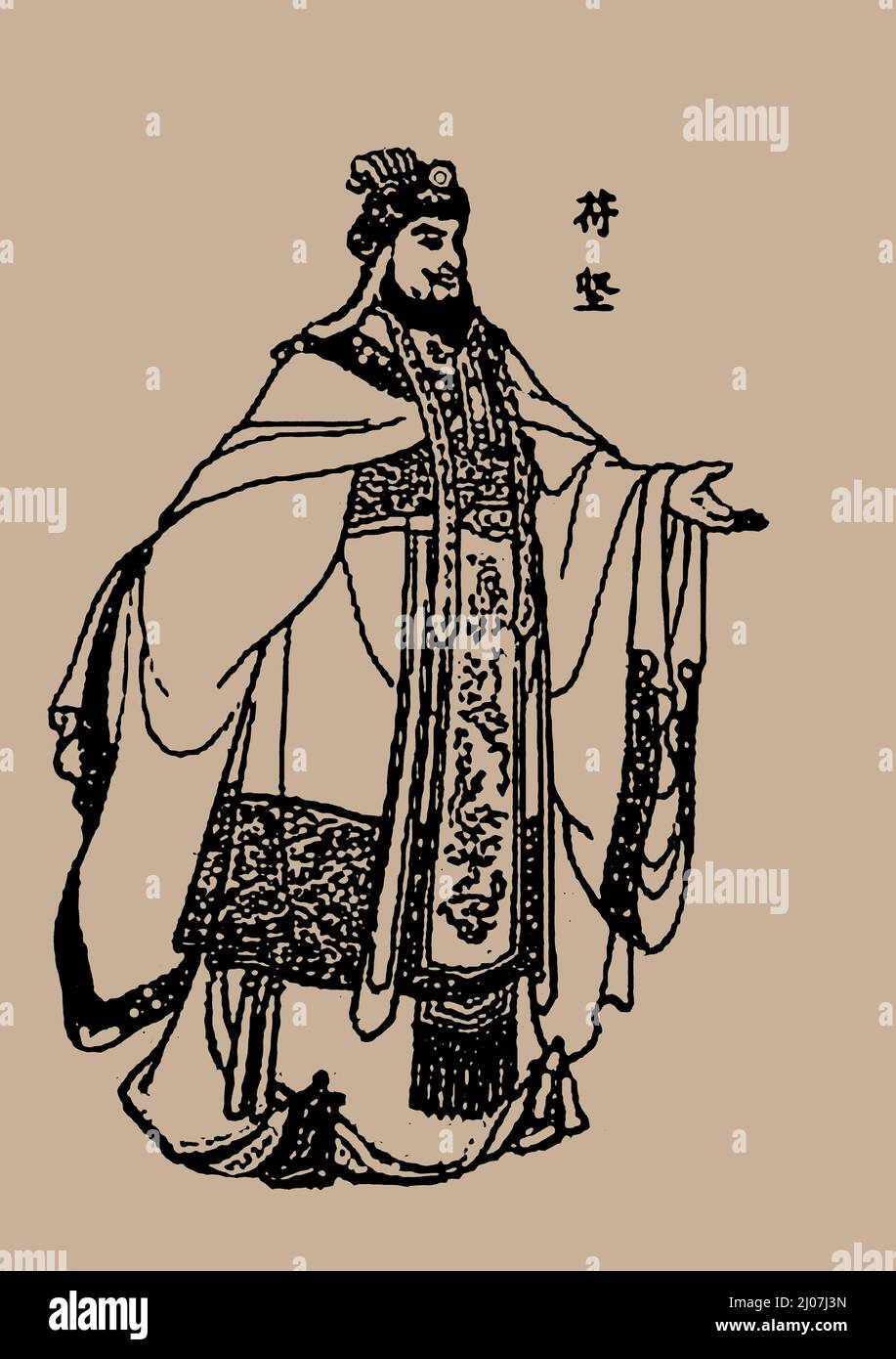 Fu Jian (337-385), Emperor Xuanzhao of Former Qin. Museum: PRIVATE ...