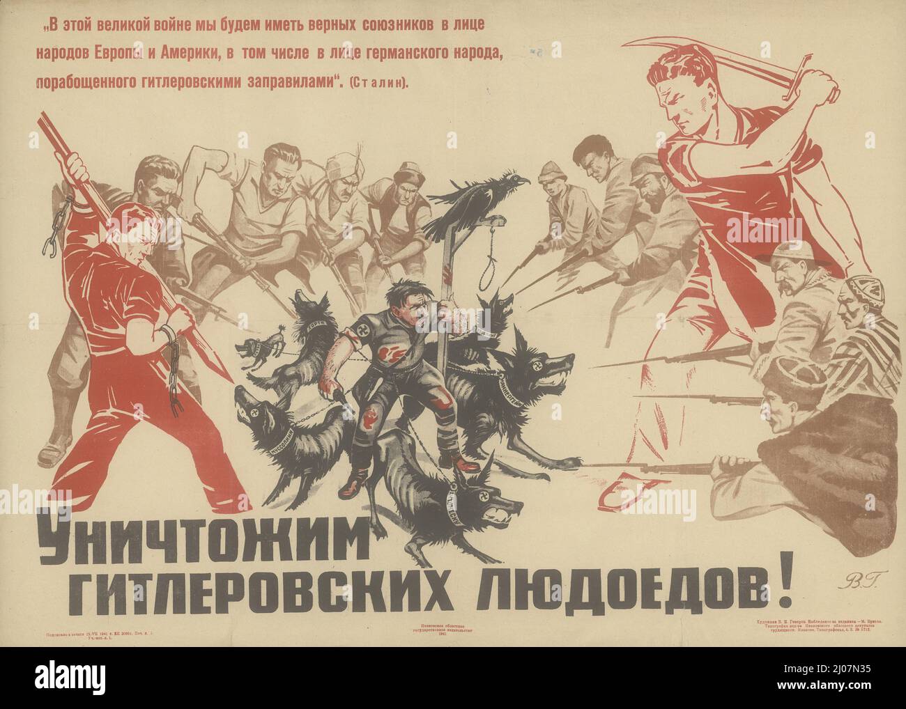 Viktor ivanovich govorov hi-res stock photography and images - Alamy