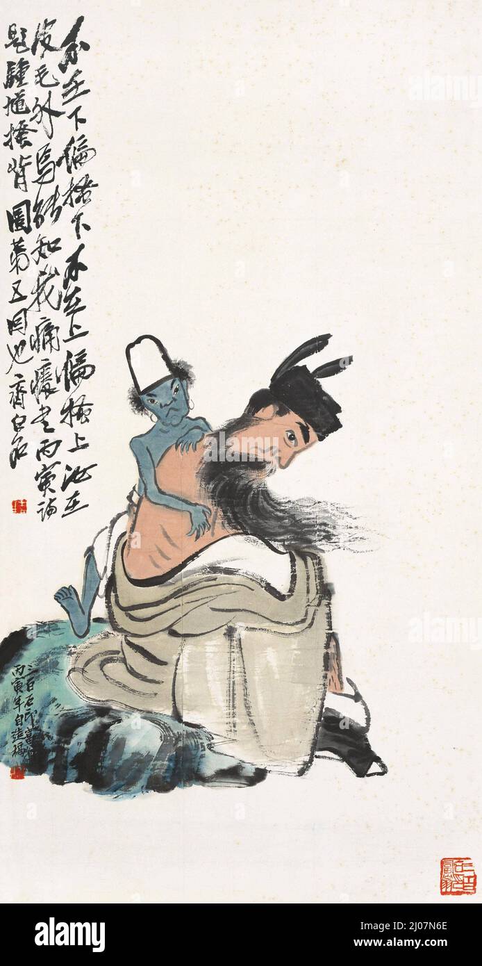 Scratching zhong kuis back hi-res stock photography and images - Alamy