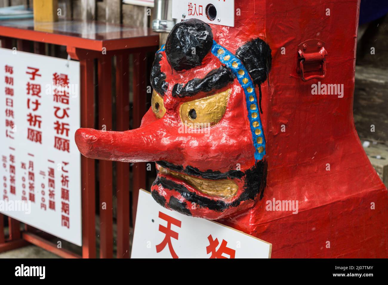 Red wooden Japanese tengu Shinto mask at Kurama-dera on Mount Kurama in ...