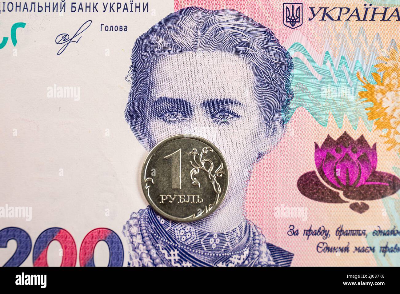 200 ruble note with the image of hi-res stock photography and images ...