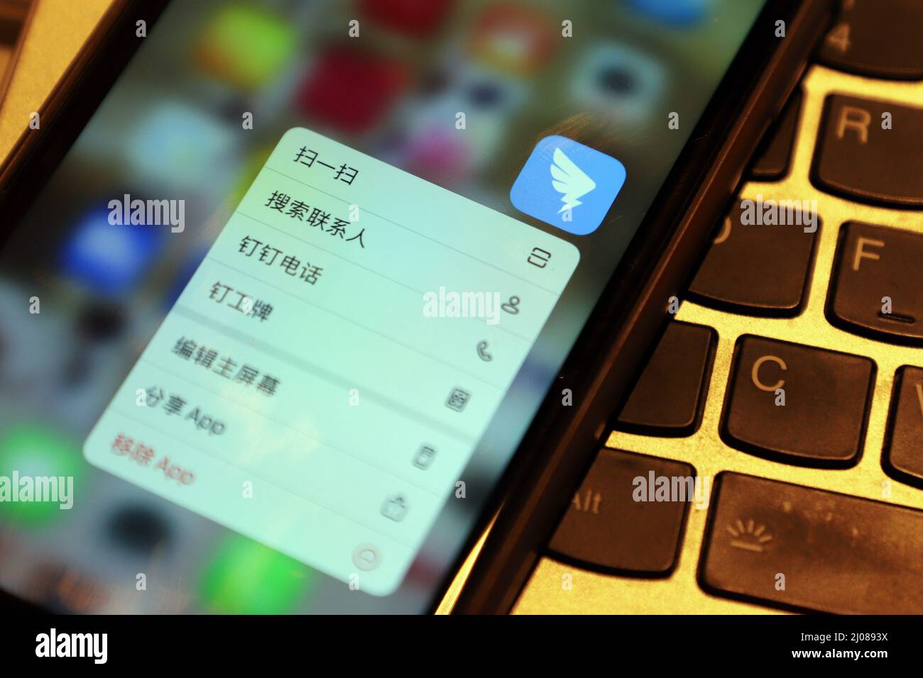 CHONGQING, CHINA - MARCH 17, 2022 - Photo taken on March 17, 2022 shows ...