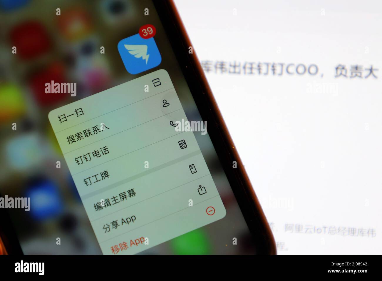 CHONGQING, CHINA - MARCH 17, 2022 - Photo taken on March 17, 2022 shows ...