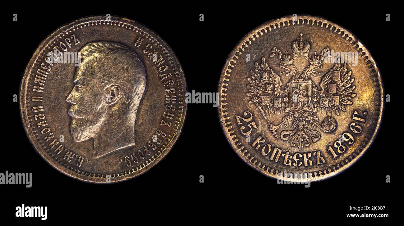 1896, Russia, Emperor Nicholas II. Silver 25 Kopeks, old coin Stock ...