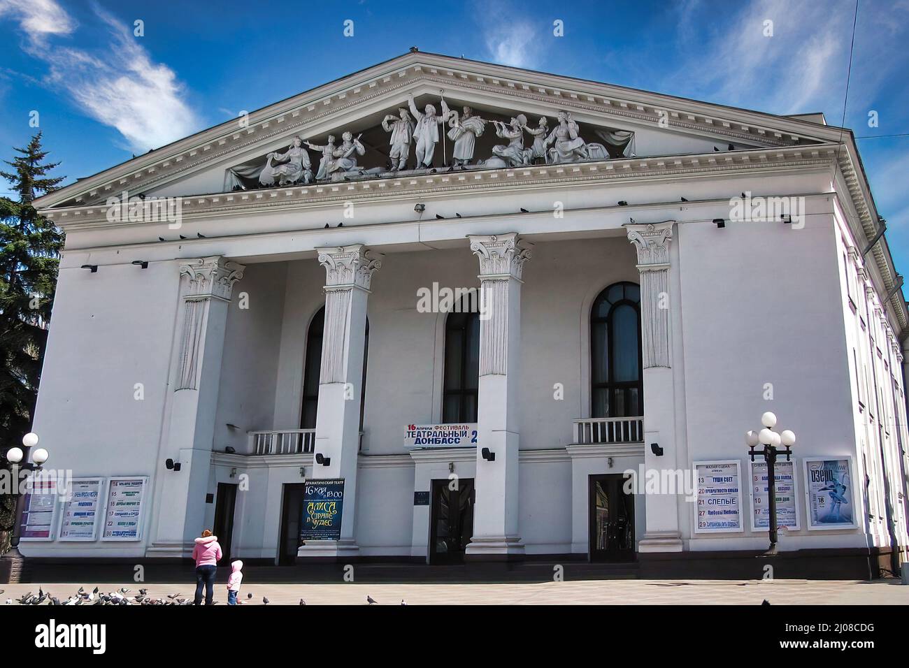 The Theater of the beautiful town of Mariupol in Ukraine Stock Photo ...