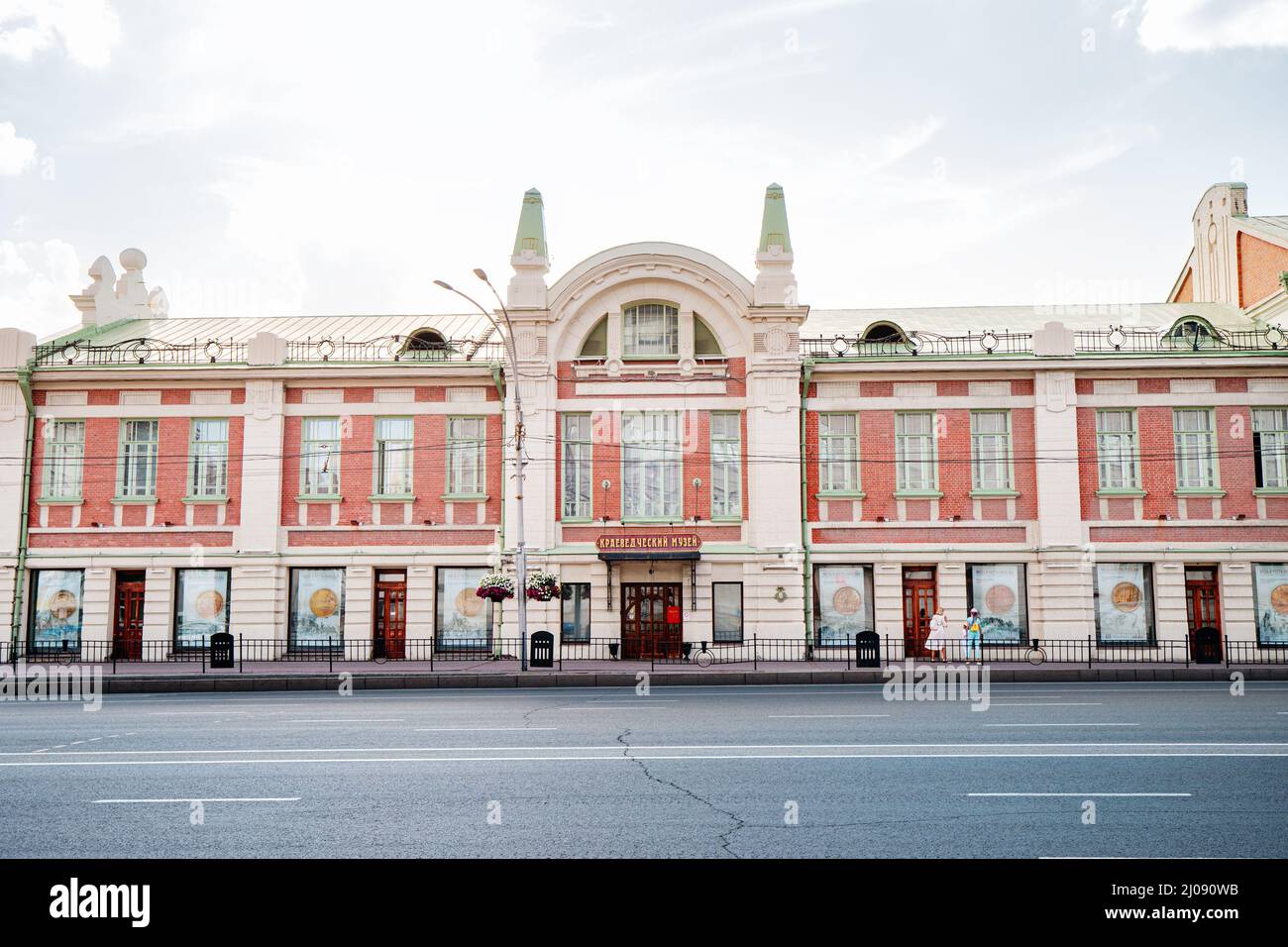 10 July 2021, Novosibirsk, Russia: The main entrance to the Museum of ...