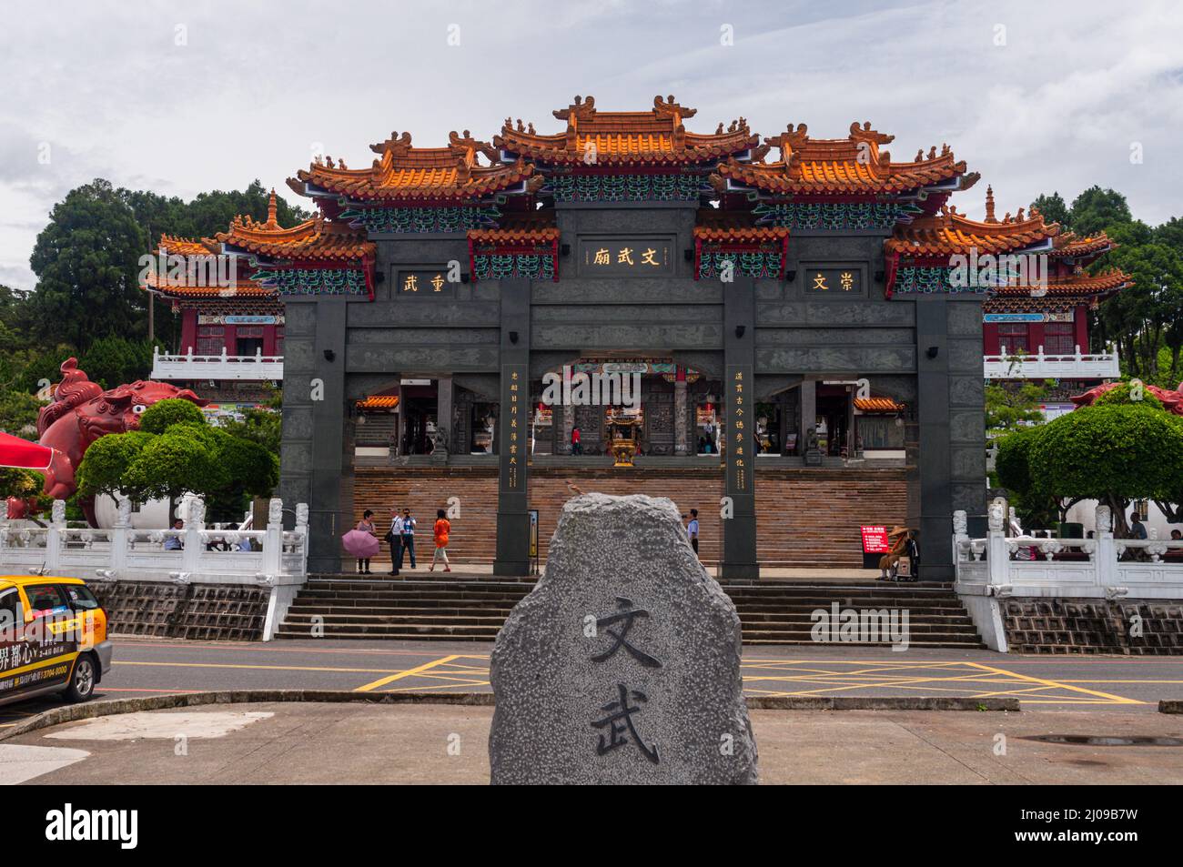 View of Wen Wu temple entrance in background of Sun Moon lake and ...